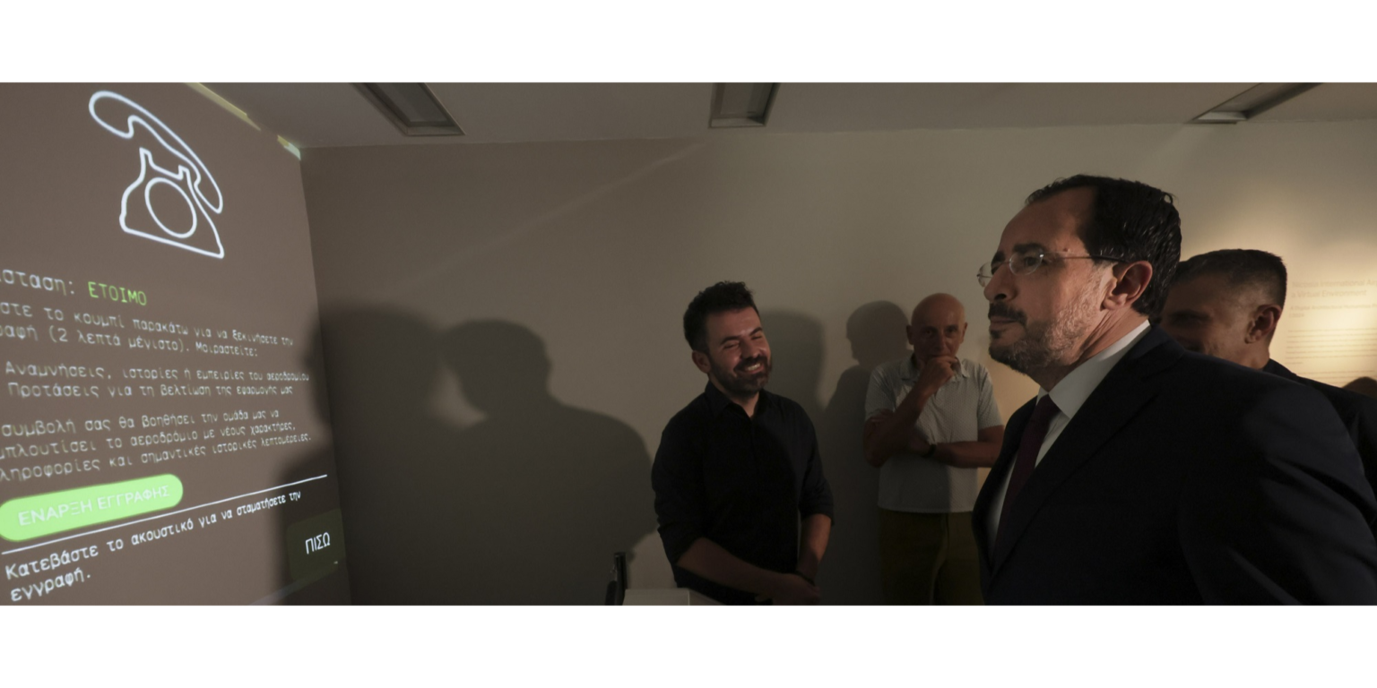 The Cyprus Institute: Cyprus Insula: STARC Researchers Contribute to ...