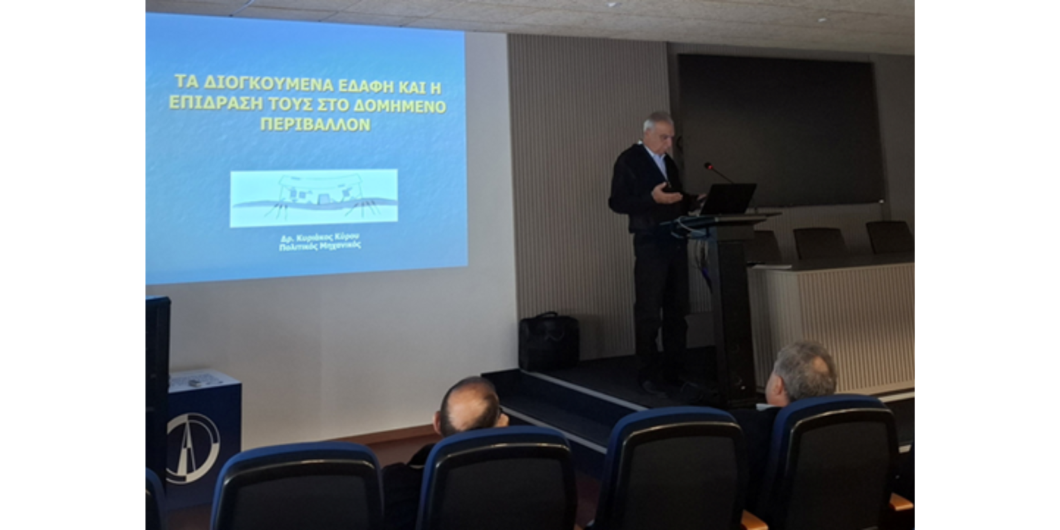 Seminar of the Department of Civil Engineering on “The effect of ...