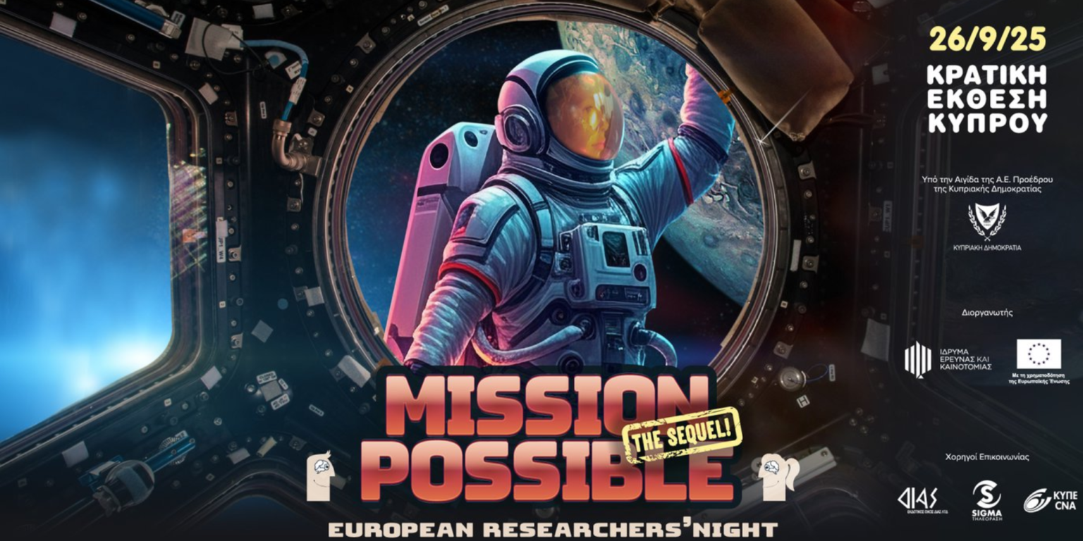 European Researchers’ Night 2025: MISSION POSSIBLE – The Sequel ...